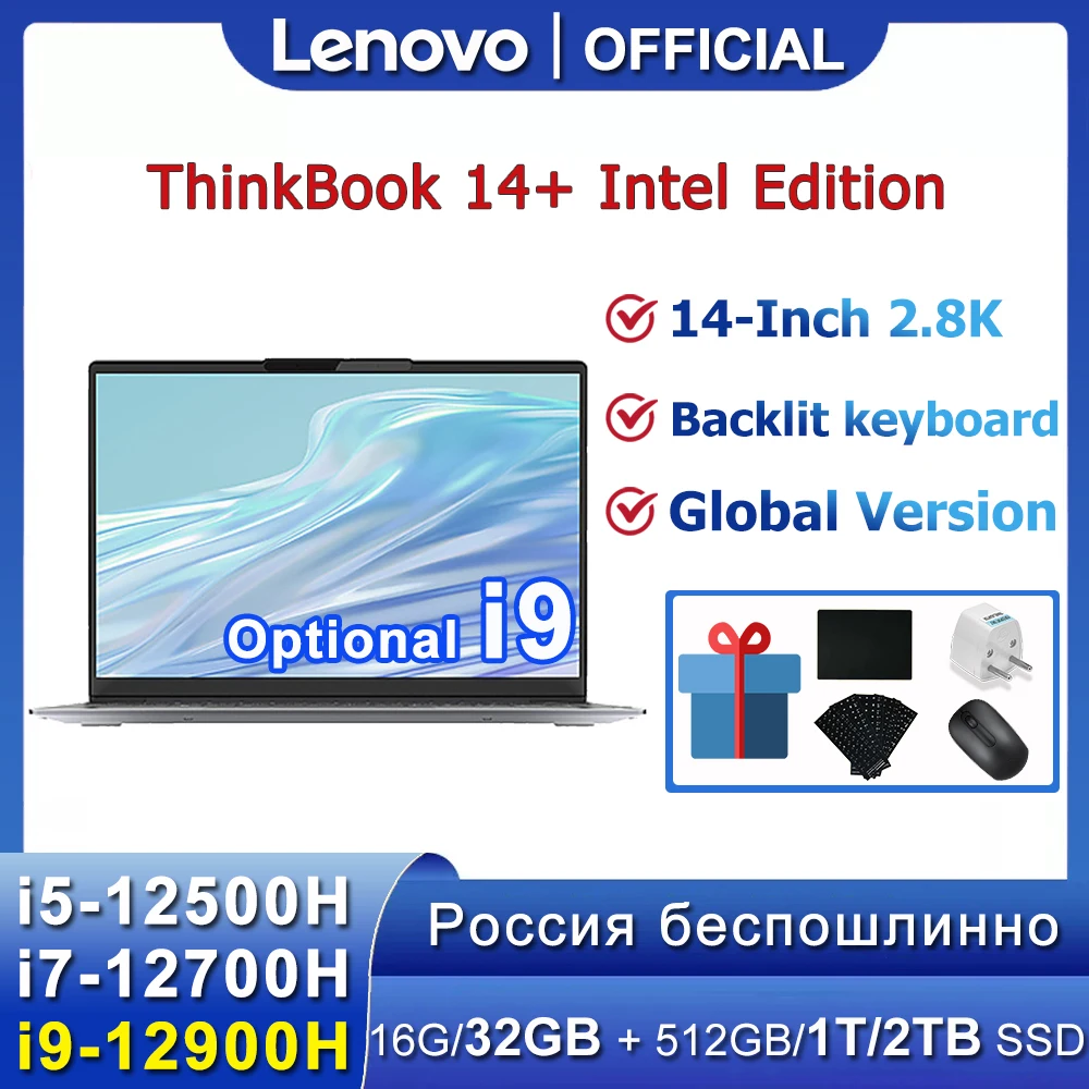 Lenovo Laptop I7 14 Inches | Laptop Lenovo Thinkbook | Lenovo Thinkbook ...