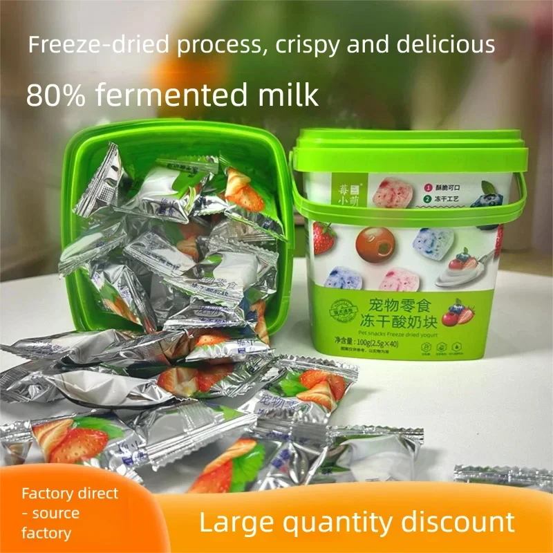Pet freeze-dried yogurt block 40 packs/barrel pet snacks chicken breast ...