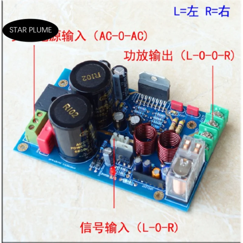 STAR PLUME AUDIO LM4766 power amplifier board GC version| | - AliExpress