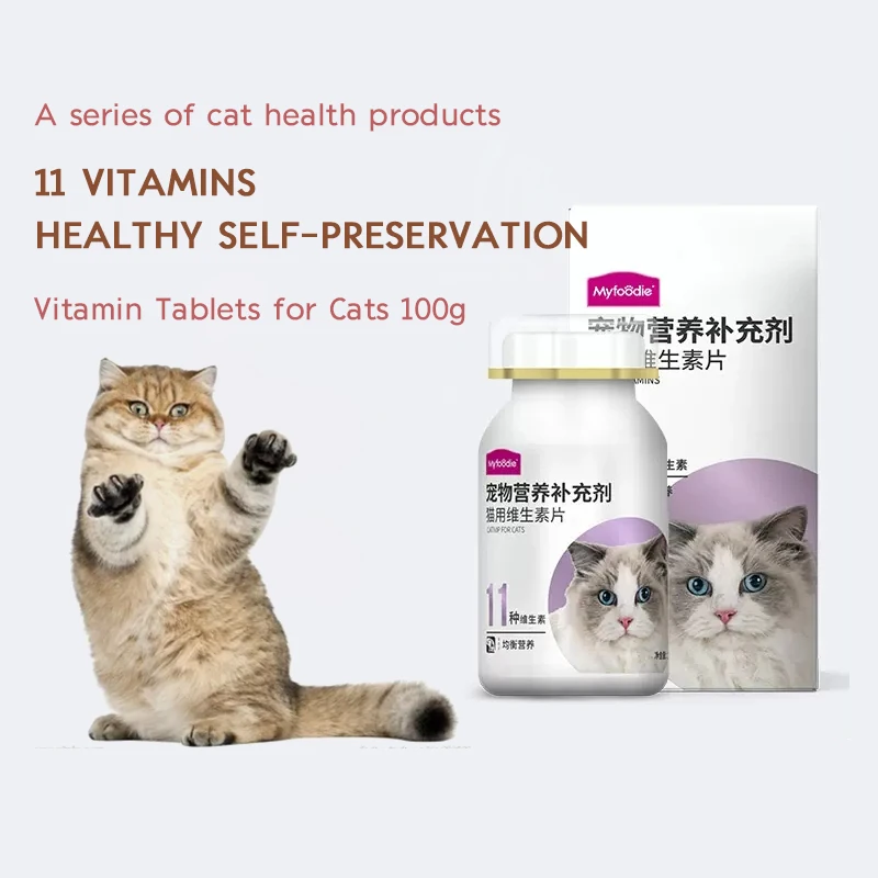 Cats-with-Vitamin-Tablets-Multivitamin-Supplements-Cat-Ringworm-Adult ...
