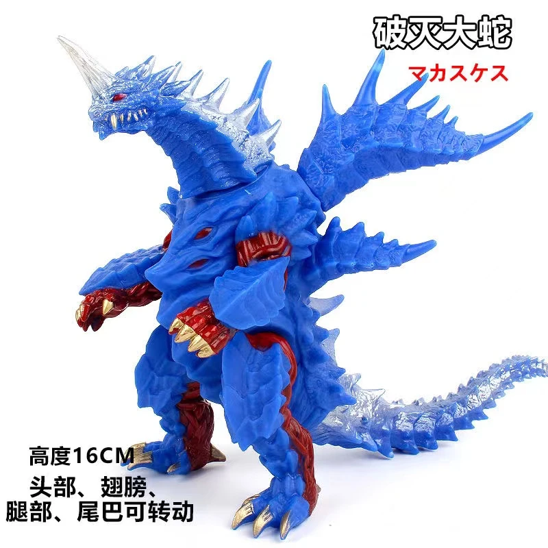 16cm Large Size Soft Rubber Monster Metsu Orochi Action Figures Puppets ...