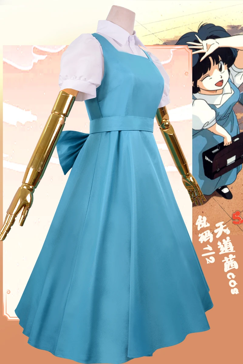 Ranma And Akane Wedding