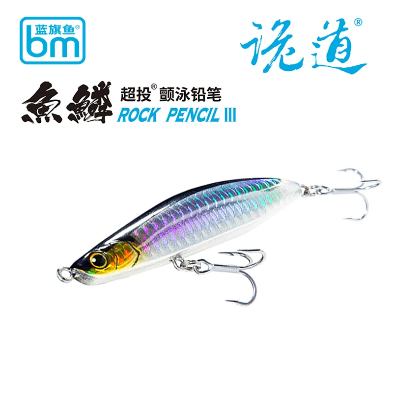 2023-New-BM-Fish-Scale-Rock-Sinking-Pencil-Fishing-Lure-8-8g-12-8g-15g-18g.jpg