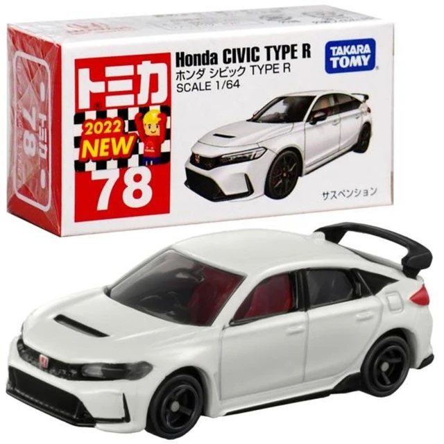 Tomica Honda Cars