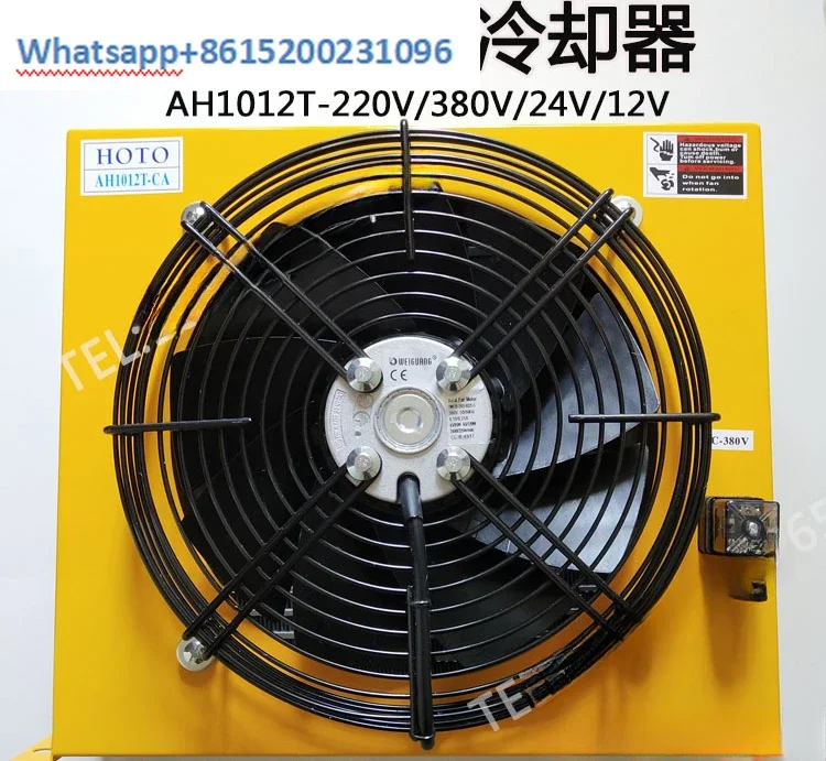 Cooler air-cooled radiator AH0608T AH1012T-CA AH1417T AH1470T ...