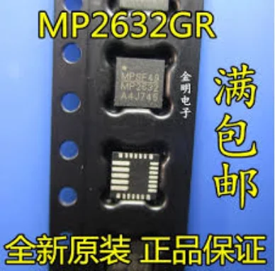 1PCS-LOT-MP2624GL-Z-MP2624GL-MP2624-MP2625BGL-Z-MP2625BGL-MP2625B ...