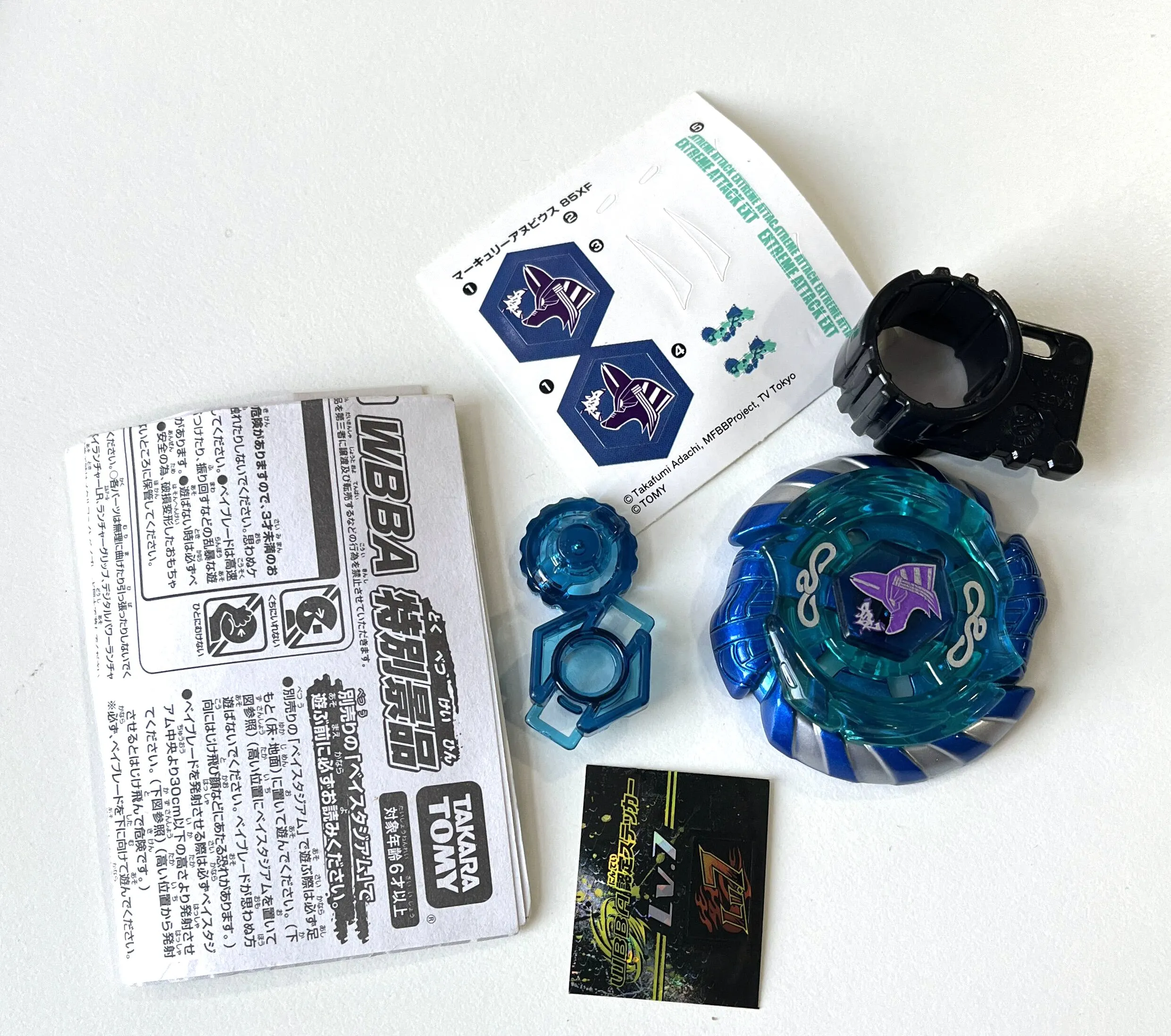 Beyblade Metal Fury Mercury Anubis