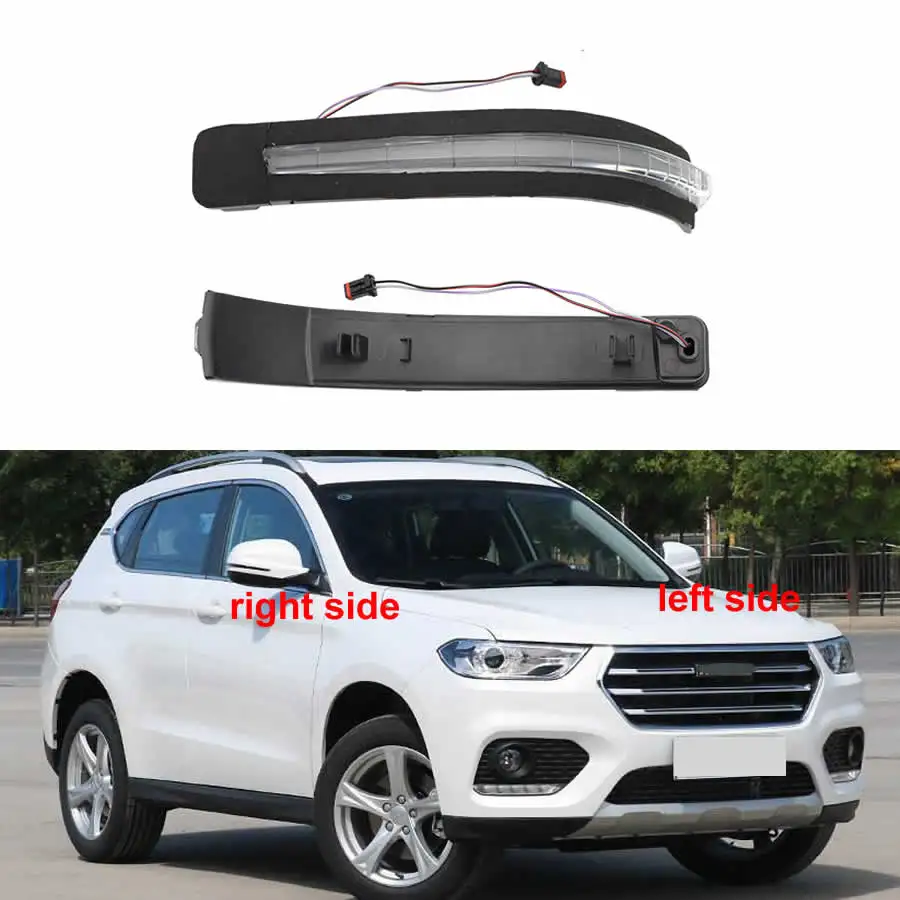 For Great Wall Haval H2 Car Accessories Rear View Mirror Turn Signal ...