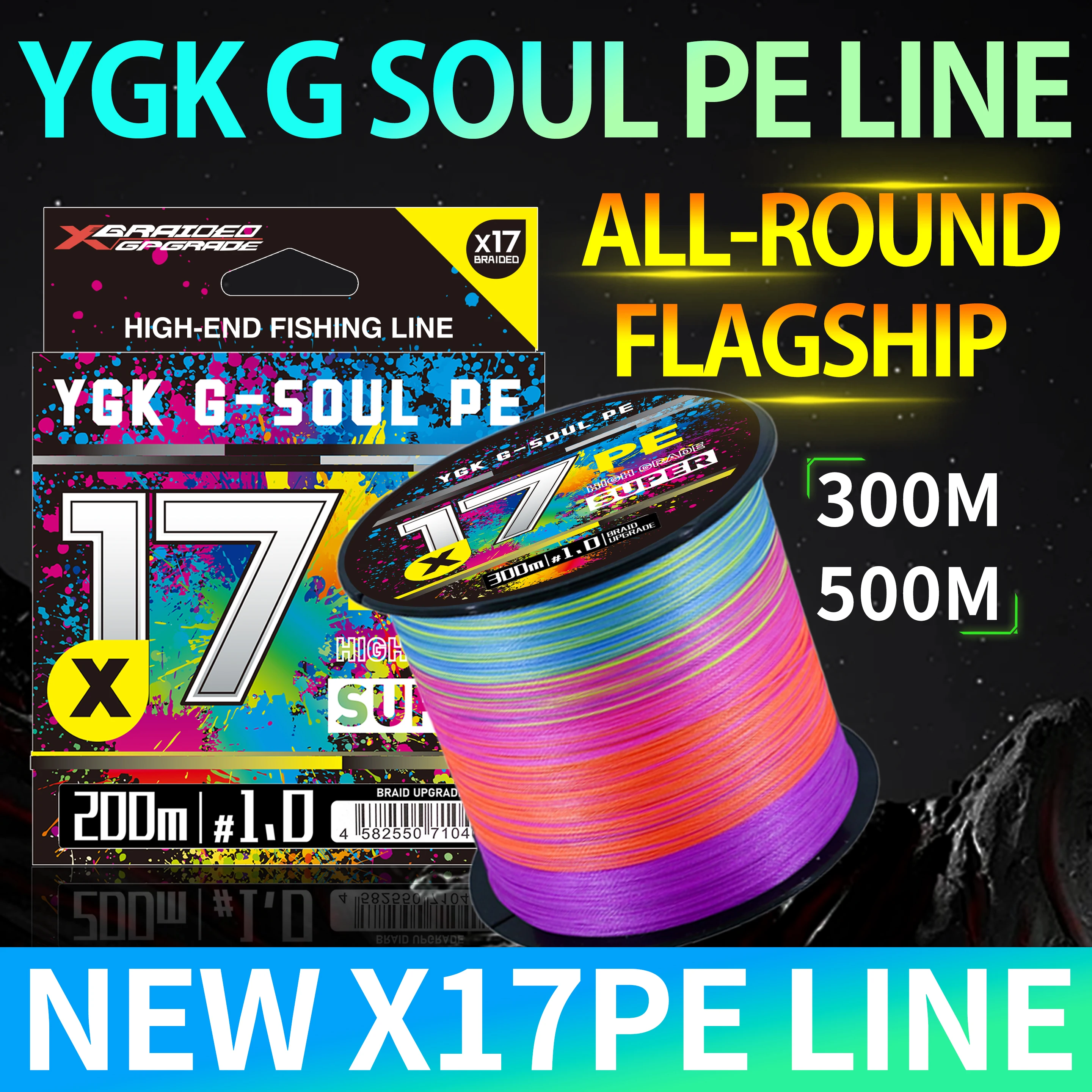 Original Japan YGK X-BRAID Upgrade X17 Super Strong Saltwater Fishing ...