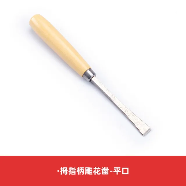 Carved Chisel Hand Carved Wood Carving Cutter Root Carving/Graver ...
