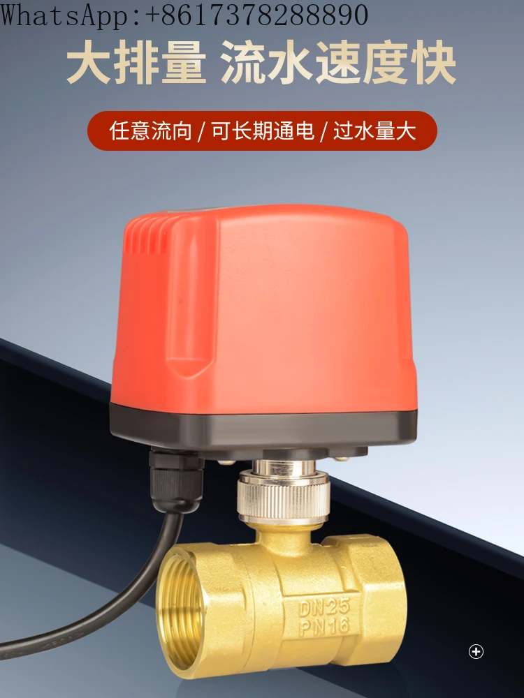 Quick-opening-and-quick-closing-electric-ball-220V24V12V-two-wire-one ...