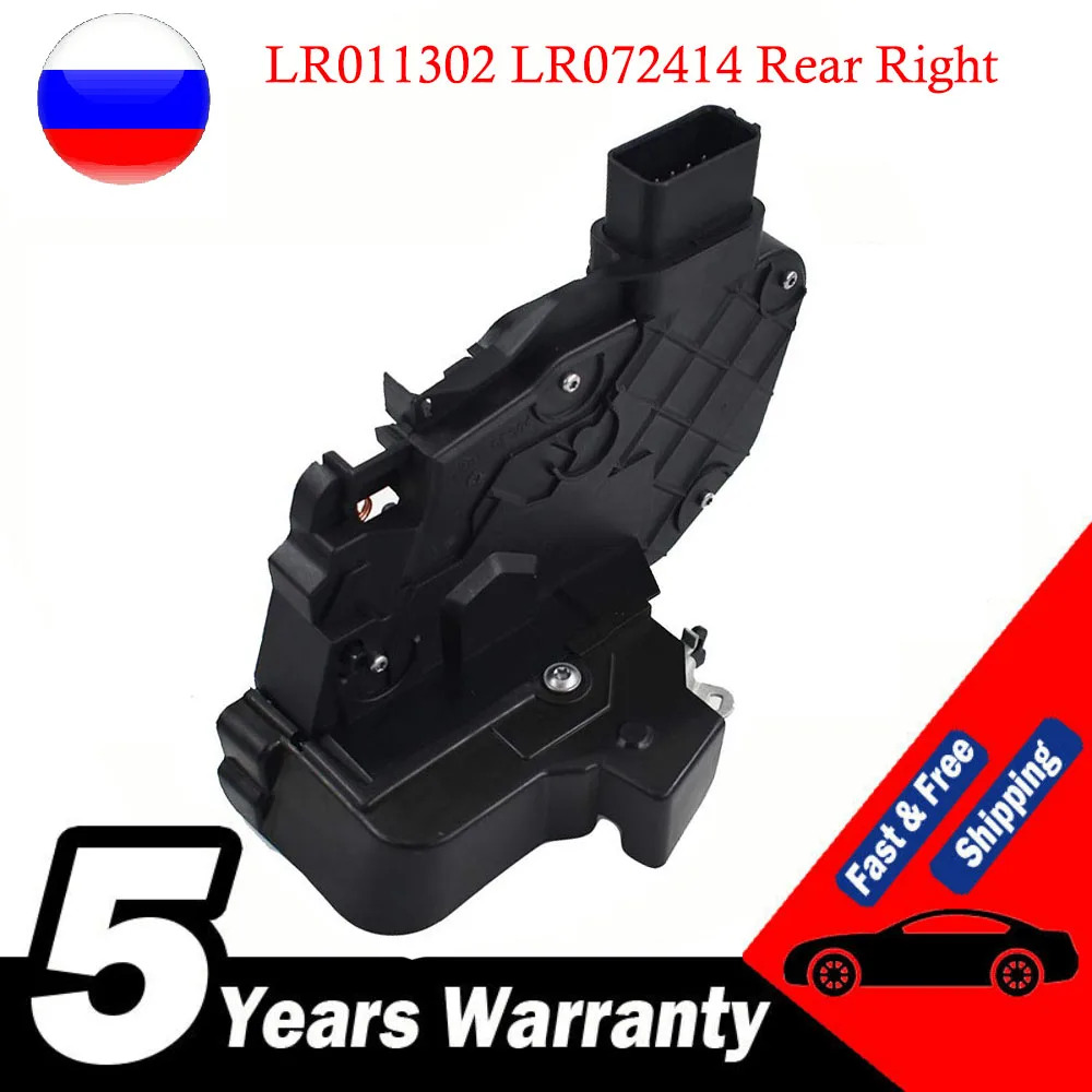 LR011302-LR072414-Rear-Right-Door-Lock-Latch-Mechanism-LOCK-ACTUATOR ...