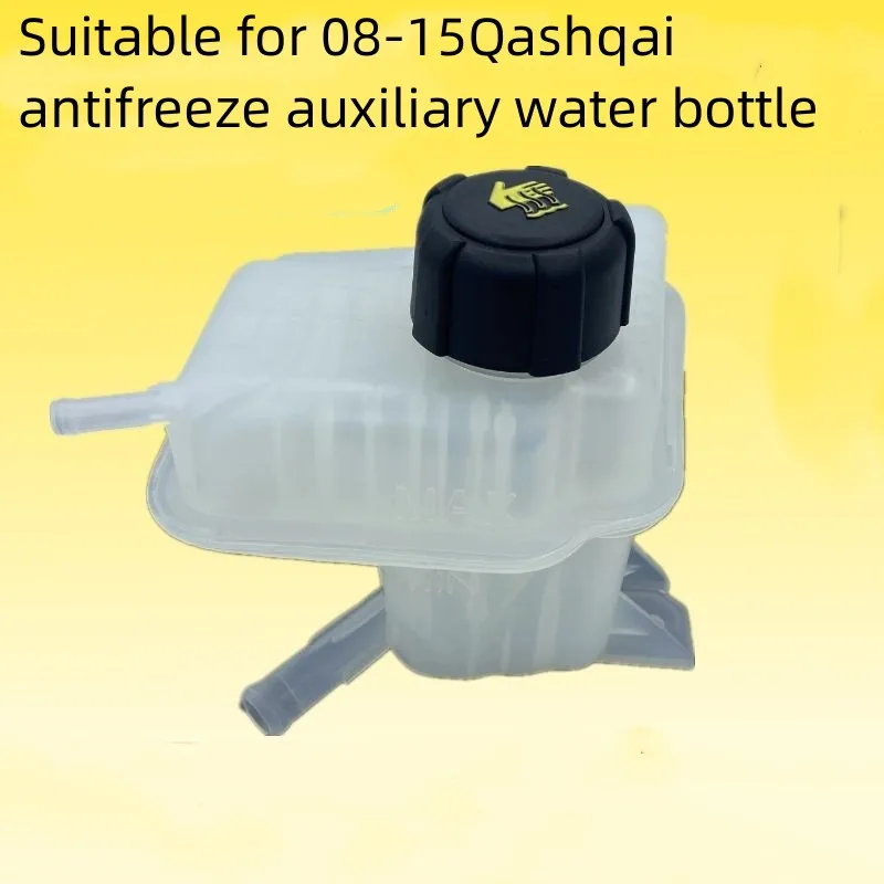 For-Nissan-2008-2015-Qashqai-Antifreeze-Bottle-Automotive-Coolant-Water ...