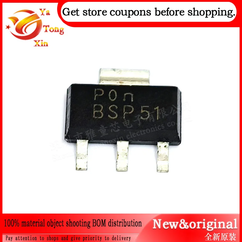 50pcs-BSP50-BSP51-BSP52-BSP53-BSP60-BSP61-BSP62-SOT-223-Transistor ...