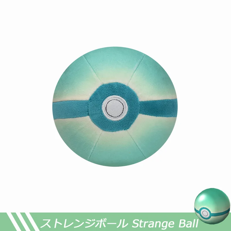 Pokeball Plush Master Ball Poke Ball Great Ball Beast Ball Dusk Ball ...