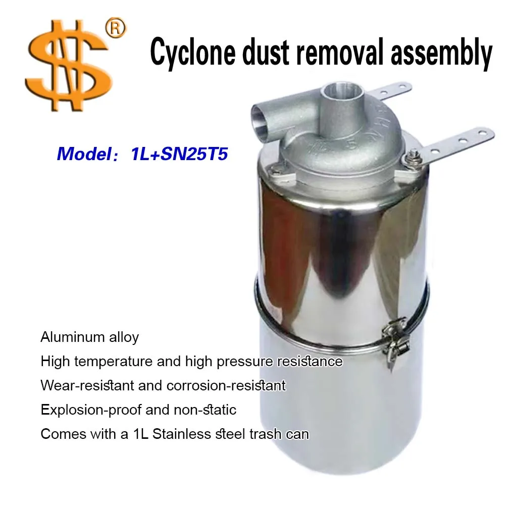 SN-cyclone-dust-removal-assembly-SN25T5-1L.jpg