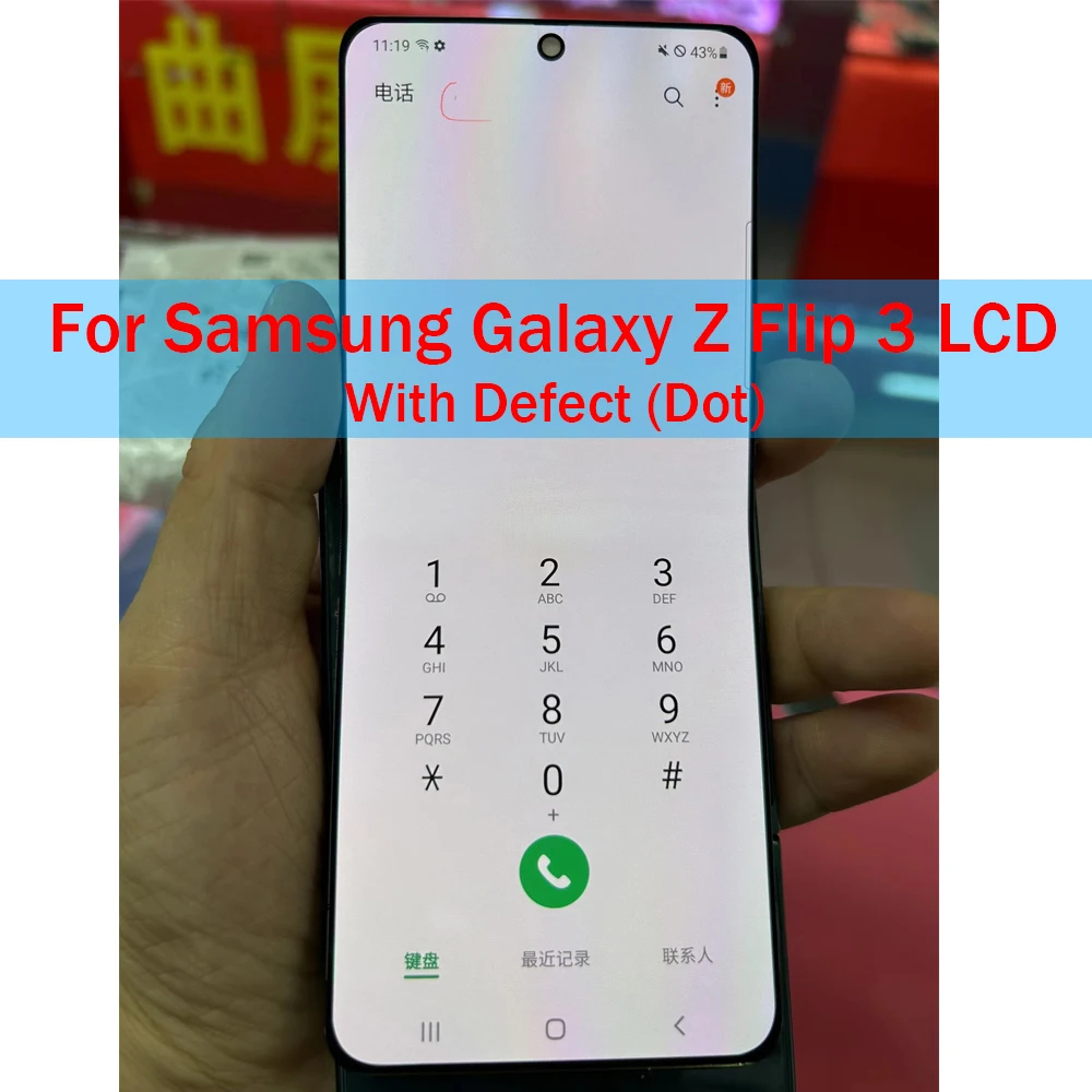 6.7" AMOLED Defective LCD For Samsung Z Flip 3 Z FLIP3 LCD SM-F711U ...