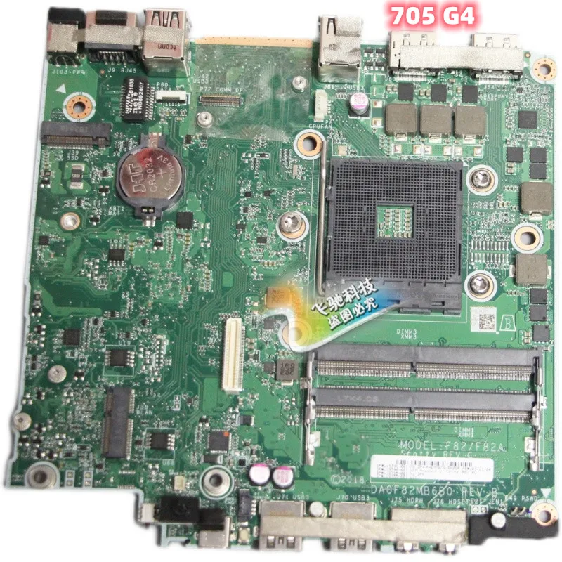 L19396 001 HP 705 G4 미니 마더 보드 F82/F82A da0f82mb6d0 L19735 601 메인 보드 100 ...