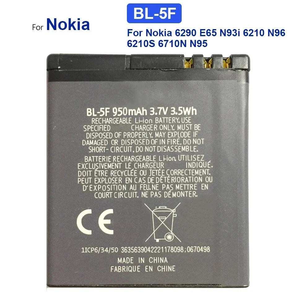 2450mAh-BL-5F-Battery-For-Nokia-N96-N95-Gold-VI238-P69-Tracking-Number.jpg