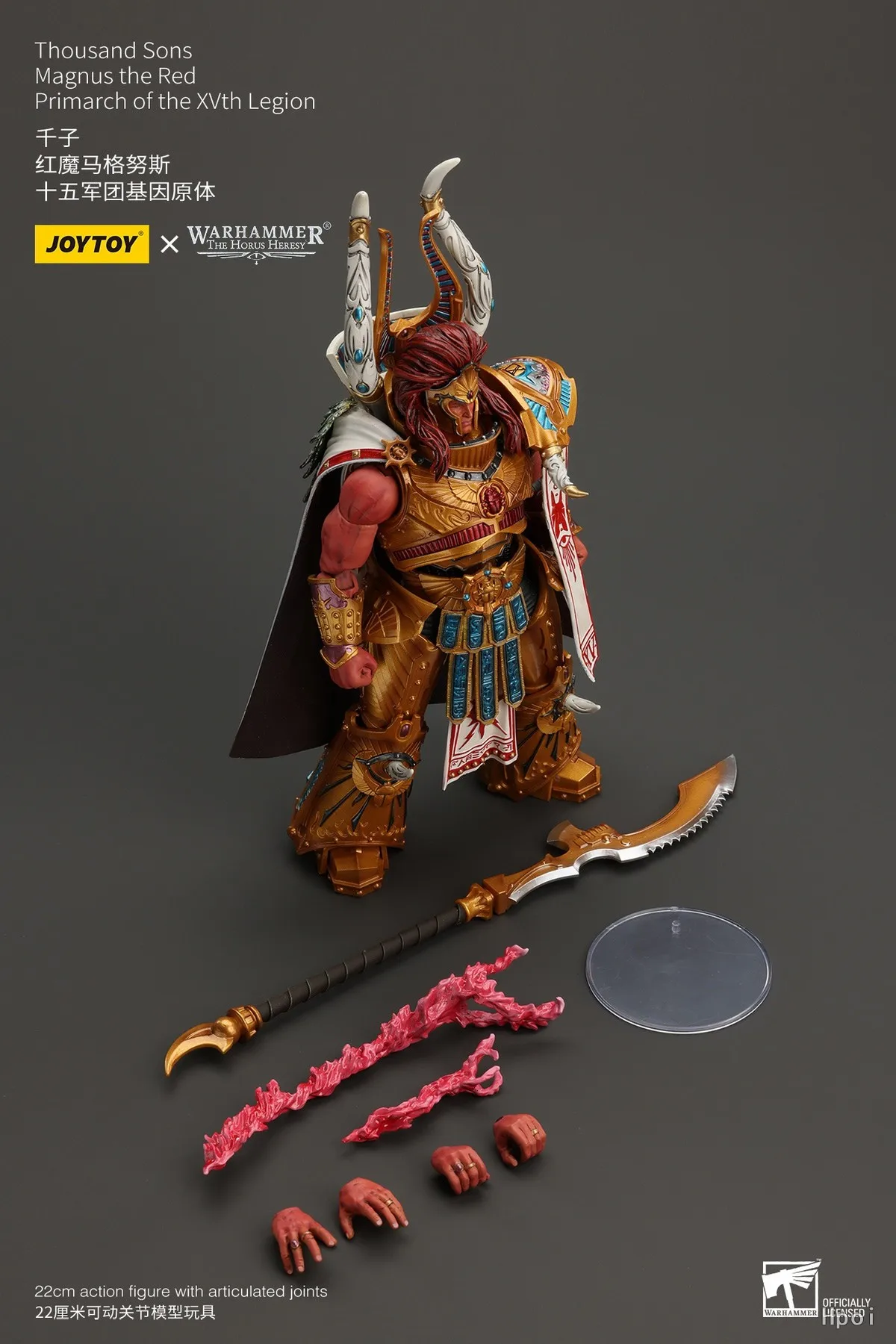 JOY TOY Warhammer 40K Thousand Sons Magnus The Red Primarch of The XVth ...