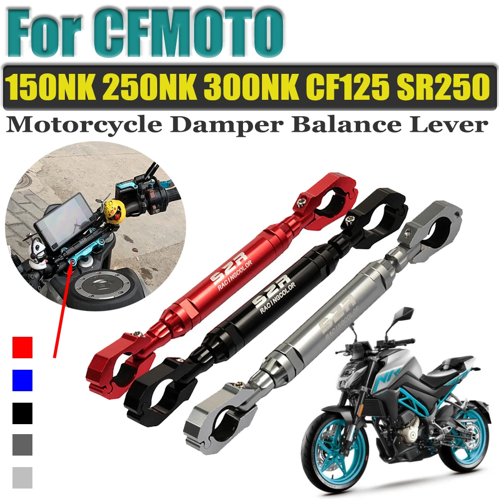 For CFMOTO CF125 250NK NK250 NK300 Motorcycle Handlebar Adjustable ...