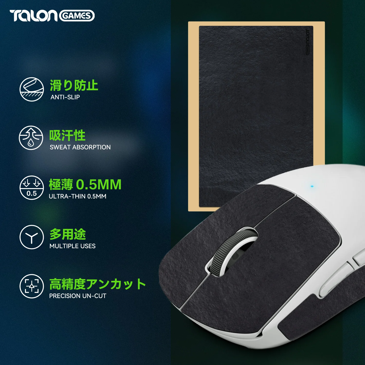 TALONGAMES-Anti-Slip-Griptape-Pre-cut-Universal-DIY-SUPERGRIP-Sweat ...