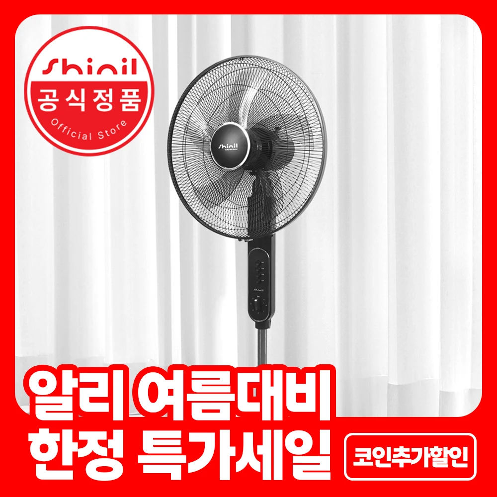 Shiny 20 Inch Large Industrial Fan Industrial Electric Fan Commercial ...