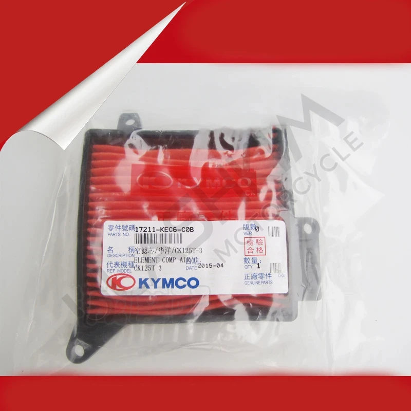 Filtre à air d'origine pour scooter, filtre à air pour scooter, 157qmj ...