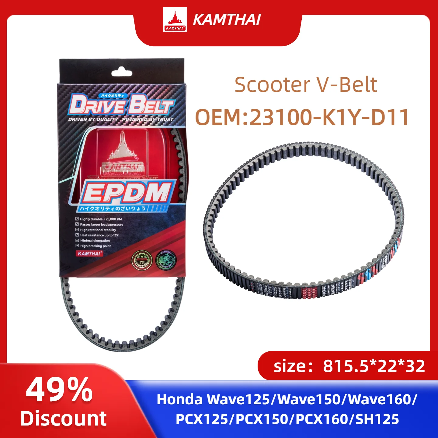 KAMTHAI Drive Belt Scooter 23100-K1Y-D11 for Honda Wave125 Wave150 ...