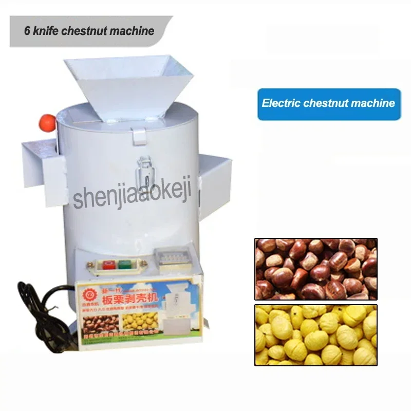 220v-Chestnut-Sheller-6-220Bl-Small-Shelling-And-Peeling-Chestnut ...