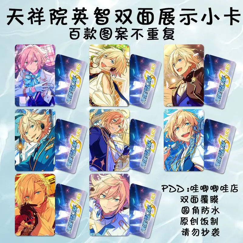 8pcs/set 9cmx5cm Ensemble Stars Tenshouin Eichi Card - AliExpress 200000532