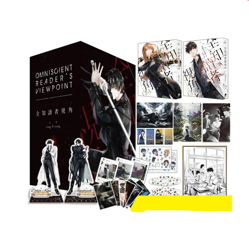 Special Edition Omniscient Reader's Viewpoint Official Novel Volume 4-5 ...