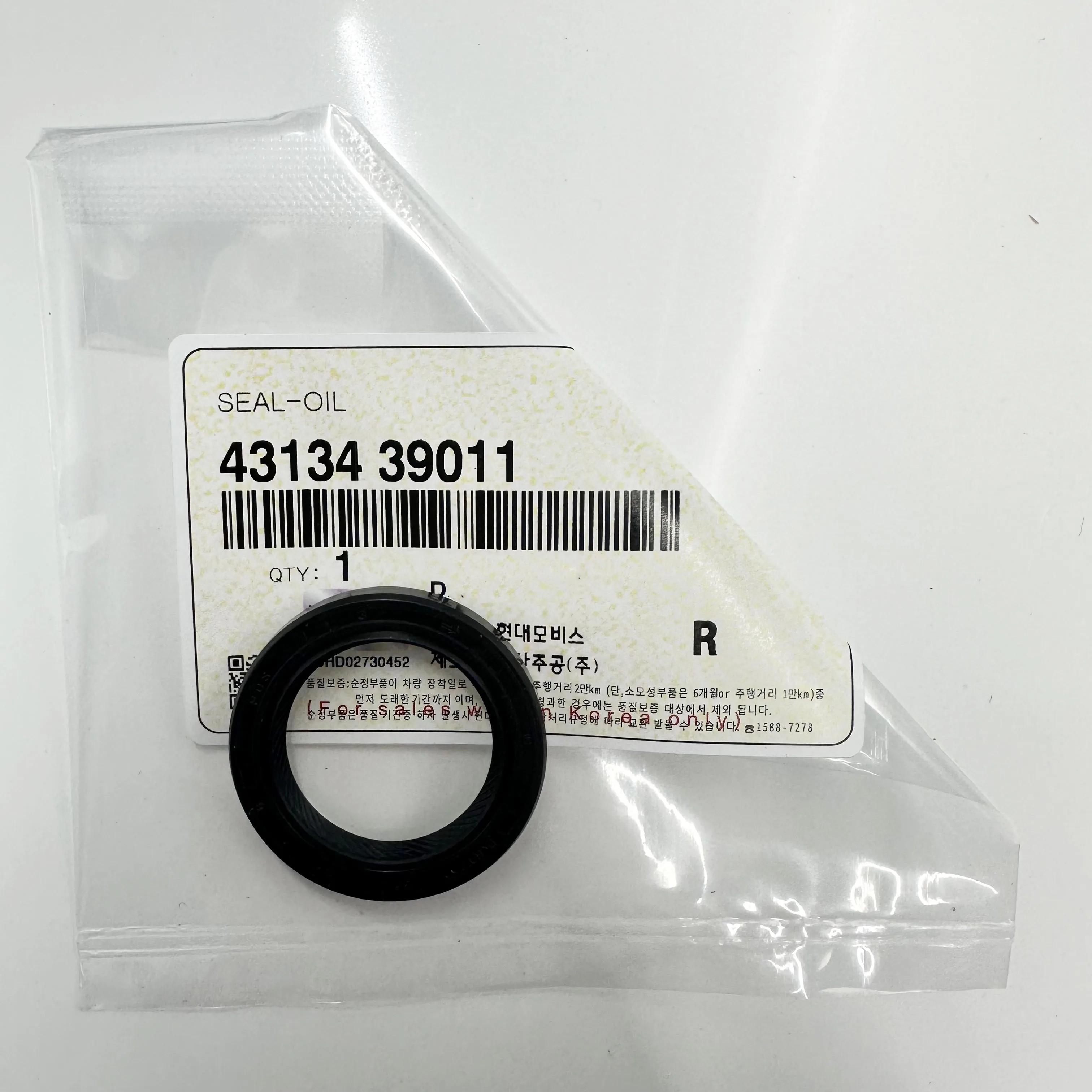 4313439011-CAMSHAFT-OIL-SEAL-RING-FOR-Hyundai-43134-39011-43134-39011.jpg