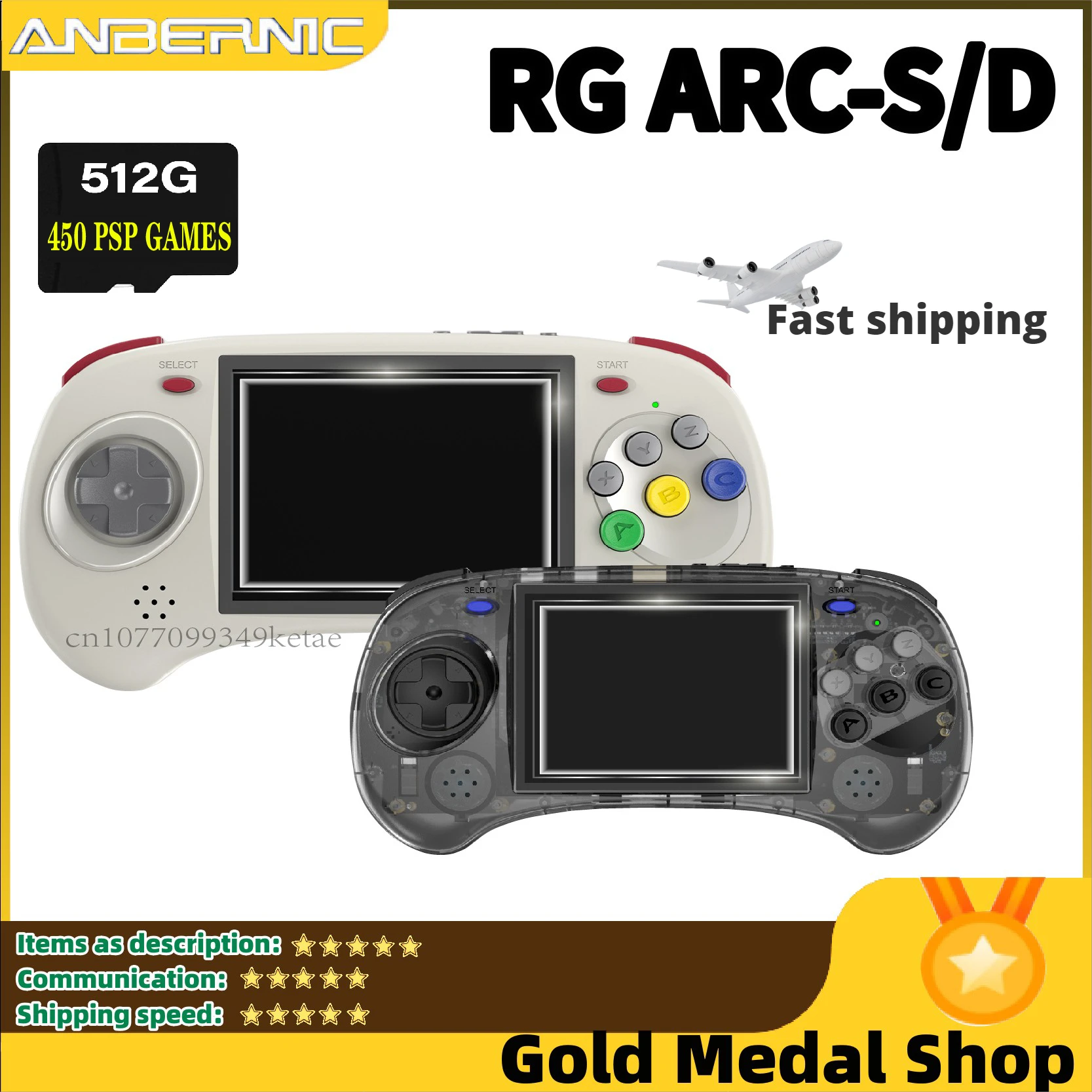 Anbernic-RG-ARC-S-RG-ARC-D-4-IPS.jpg