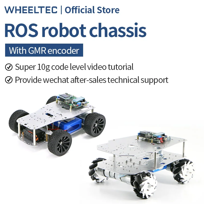 Ros Robot Ackerman Differential Unmanned Car Mcnum Wheel Moveit Robotic ...