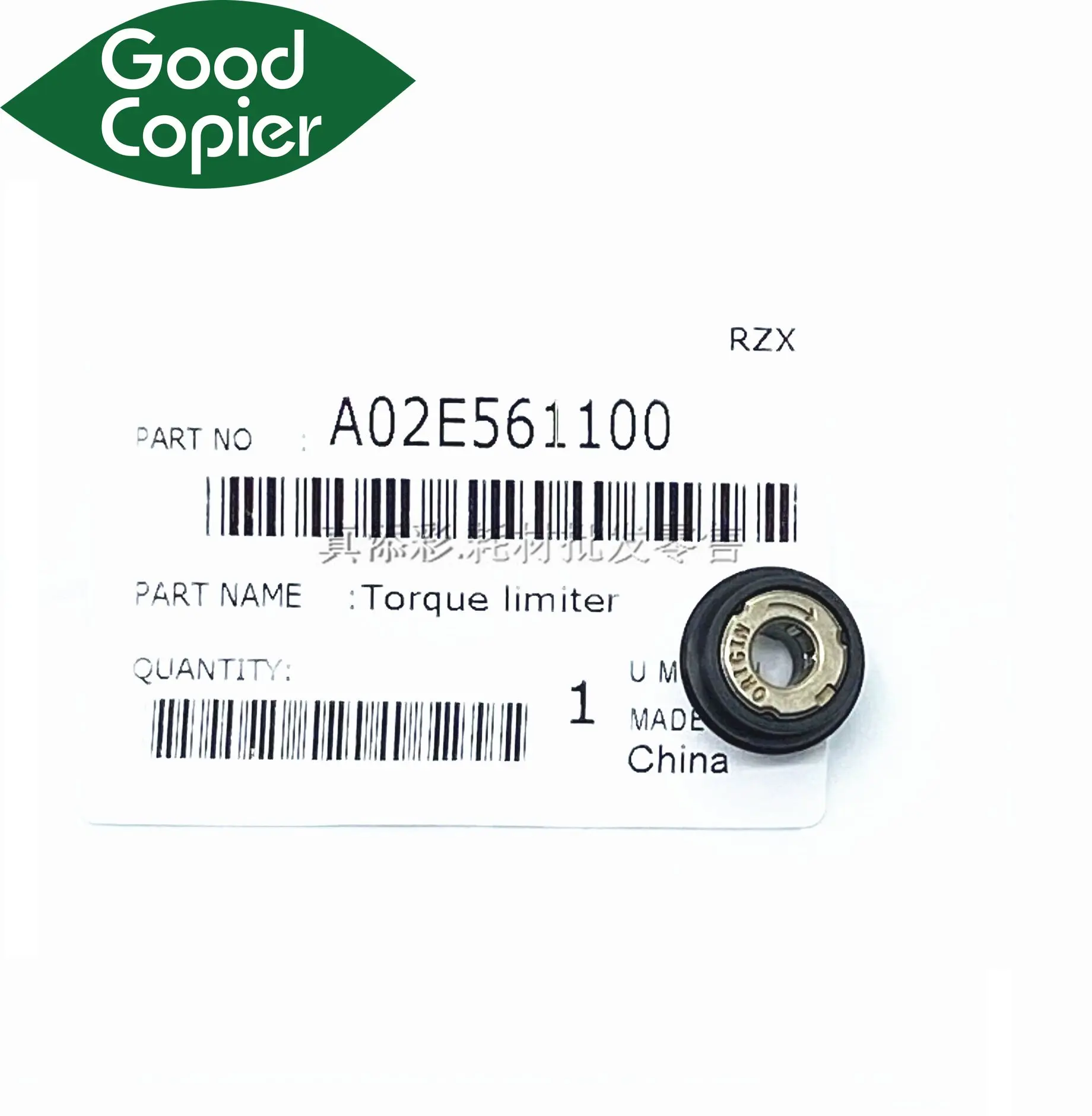 홈 제품 여름아 부탁해 피드백