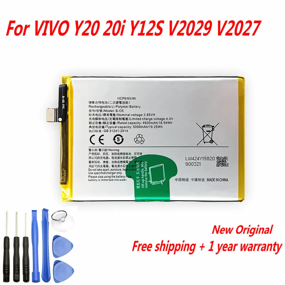 B 05 Vivo