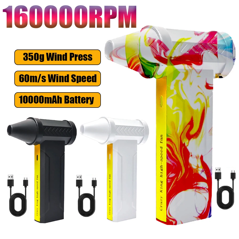 160000RPM-Electric-Air-Blower-Turbo-Jet-Fan-Brushless-Motor-10000mAh ...