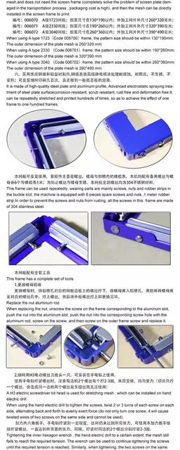 Silk Screen Mesh Stretched Aluminum Printing Mesh Frames For Screen ...