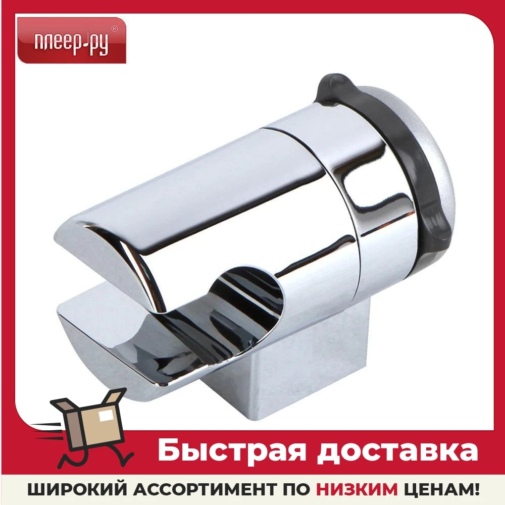 Holder-Grohe-New-Tempesta-27595000-For-bathroom-faucet-shower-systems ...