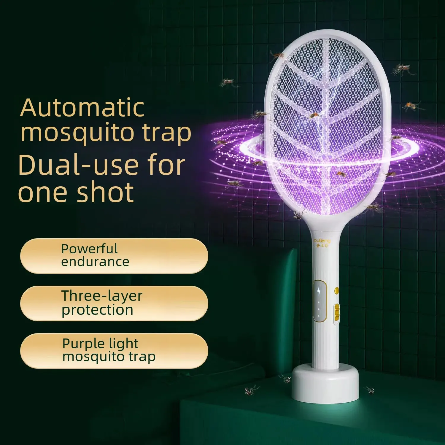 Home-Use-Rechargeable-Powerful-Large-Mesh-Physical-Mosquito-Killer ...