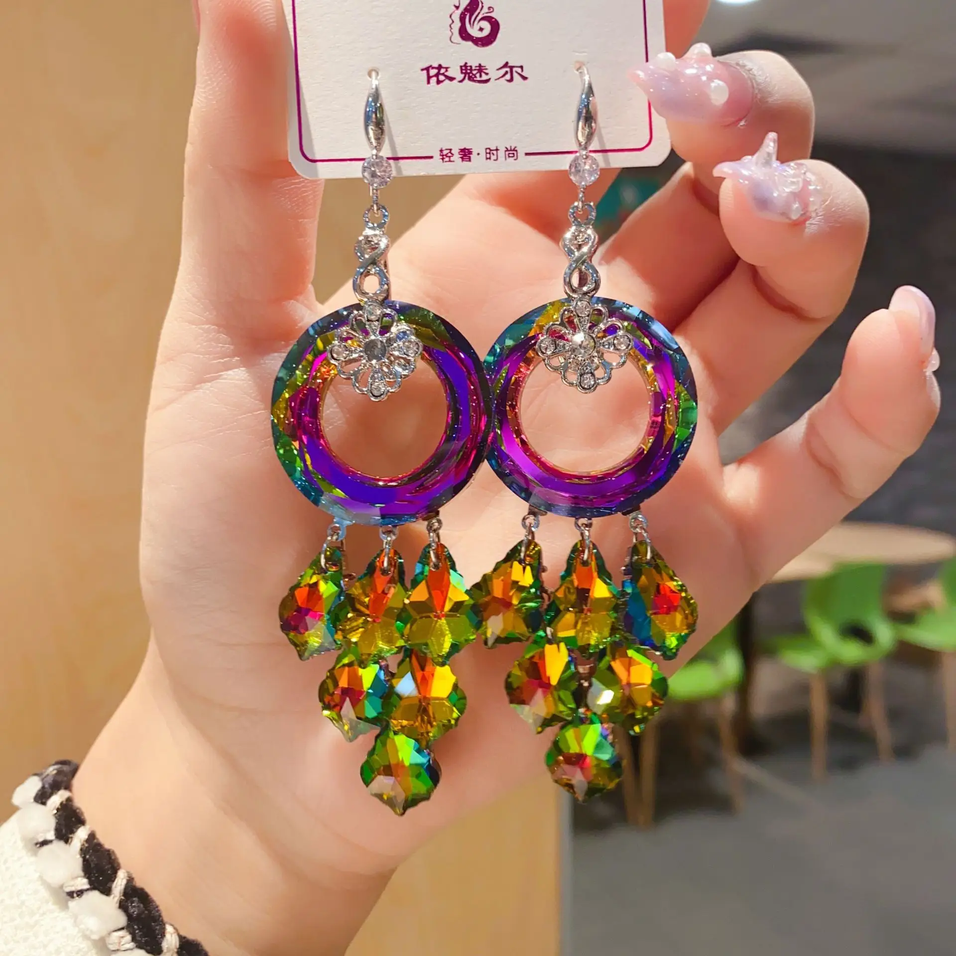 Store Home Products Feedback