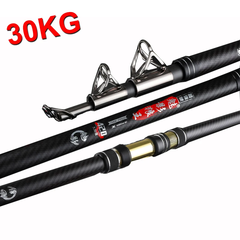2.1 4.5M Carbon Fishing Rod Telescopic Sea Boat High Quality Fishing ...