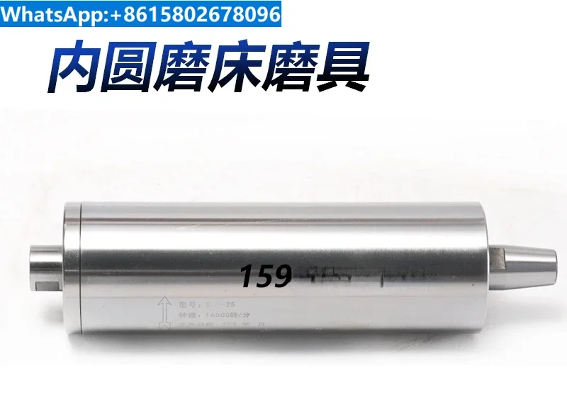Wuxi-internal-grinding-machine-grinding-wheel-spindle-grinding-head ...