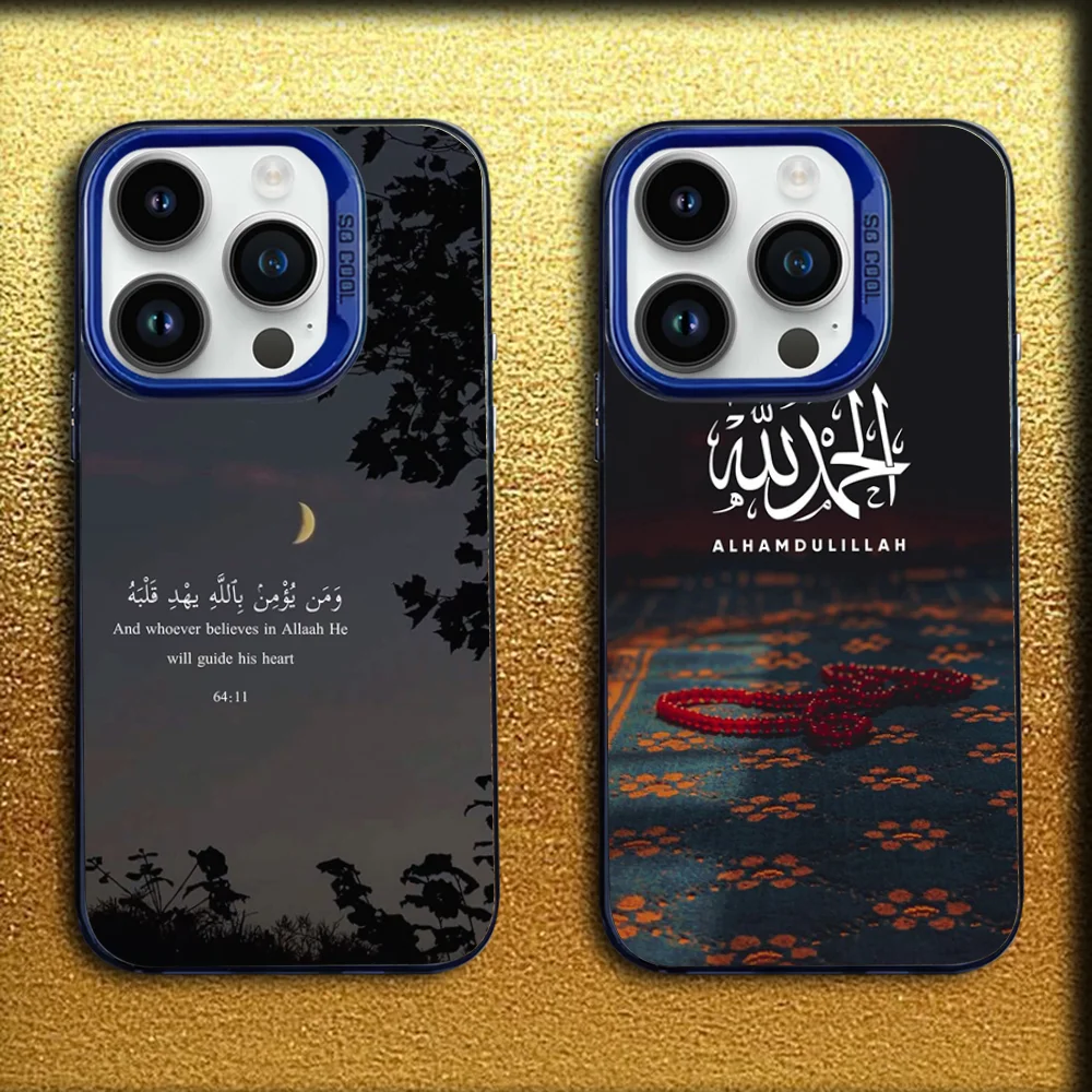 Arabic Quran Islamic Muslim Phone Case For iPhone 16,15,14,13,12,11 ...