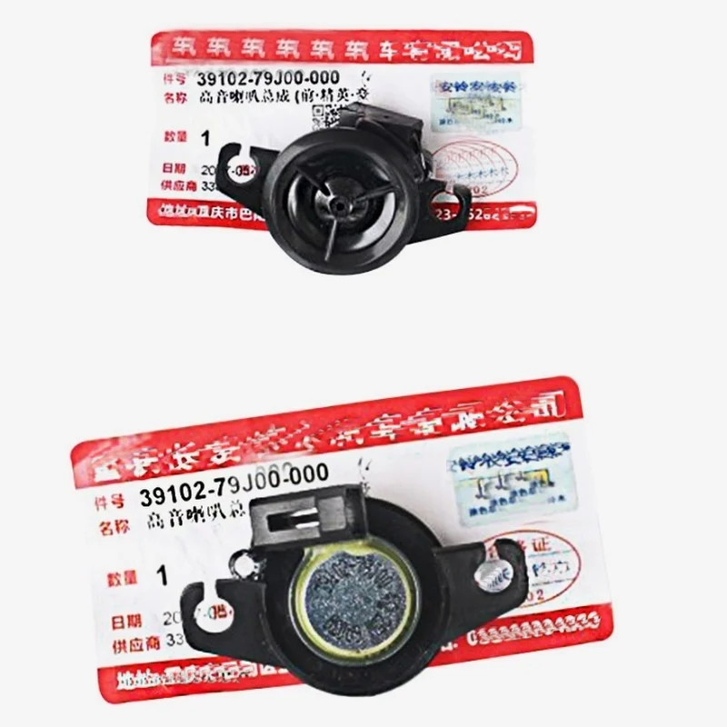 Car-audio-horn-tweeter-39102-79j00000-S-i-SX4-Swifts-Dedicated-tweeter.png