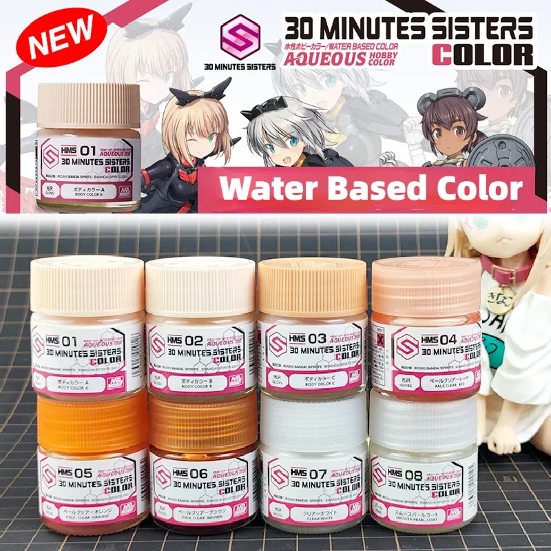 MR-HOBBY-HMS01-HM08-Water-Based-Color-30-MINUTES-SISTERS-Basic-Skin ...