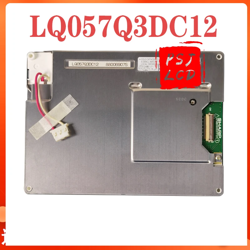 5-7-Inch-LCD-Screen-LQ057Q3DC02-LQ057Q3DC12-LQ057Q3DC17-LQ057Q3DC03-320 ...
