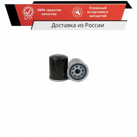 Oil-filter-sp-1229-Alco-art-SP-1229-device-removal-contamination ...