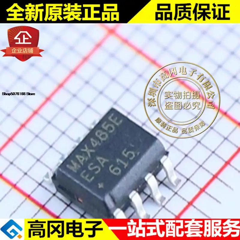 MAX485EESA + T MAX485E SOP8 MAXIM RS422 RS485 5 개|자동차 스위치 및 릴레이 ...